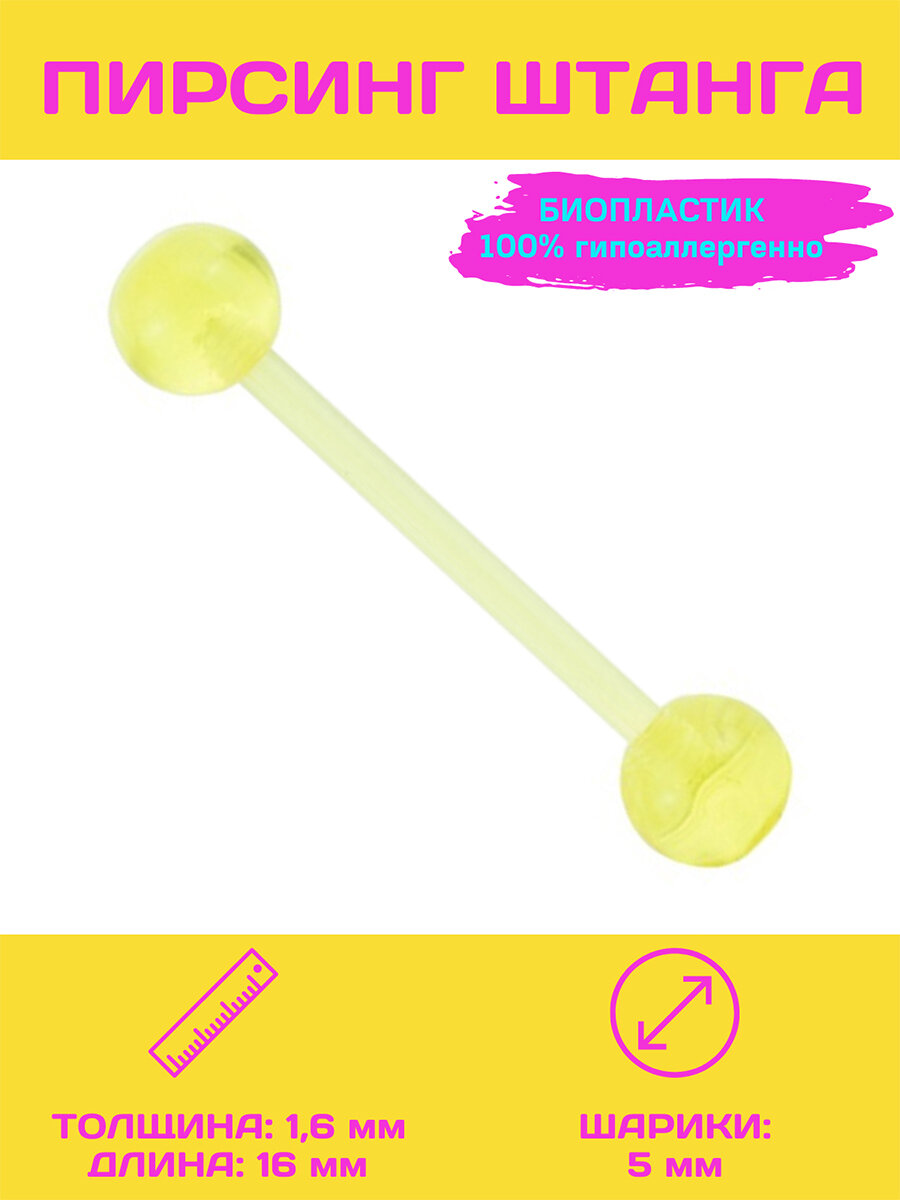 Пирсинг в язык