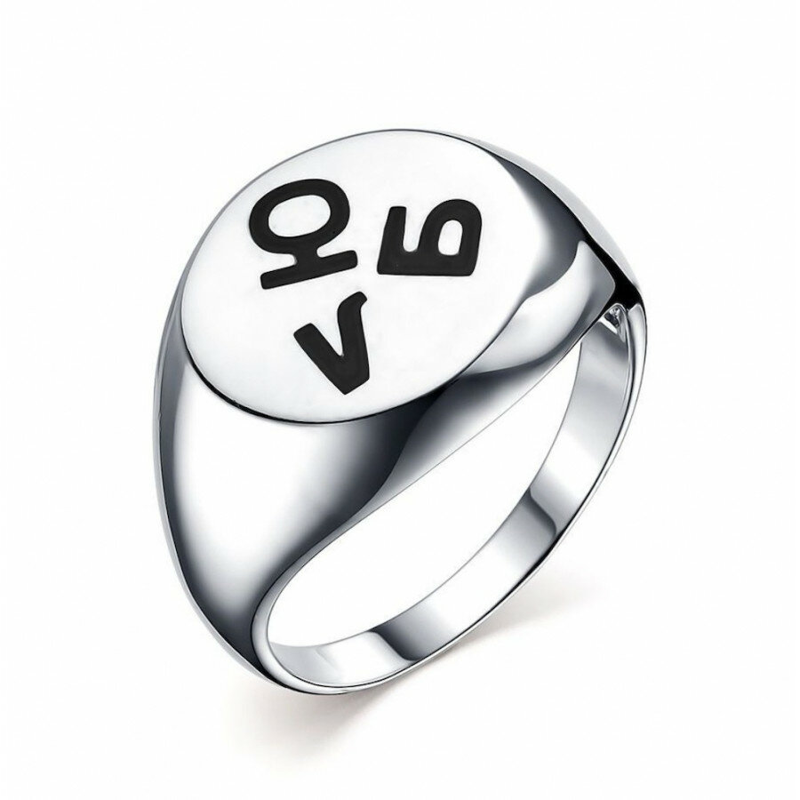 Кольцо, серебро, 925 проба