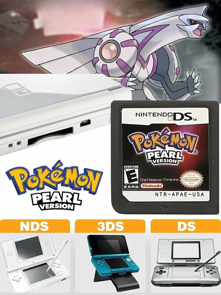 Игровой картридж Pokmon Platinum комбинированные игры для Nintendo 3DS, NDSi XL/LL, NDS, NDSL, NDSXL (Английская )