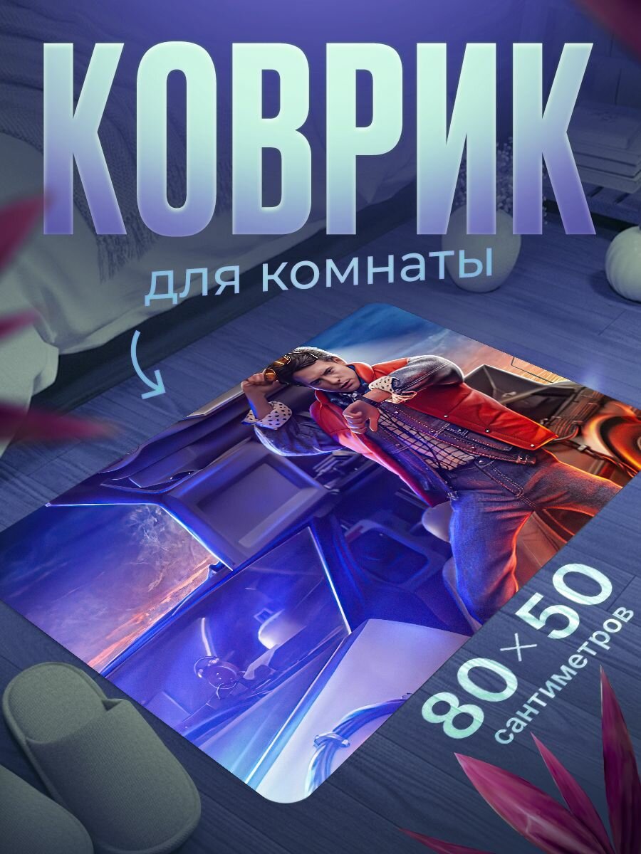 Коврик для ног 80 50 см мягкий, влагостойкий, нескользящий
