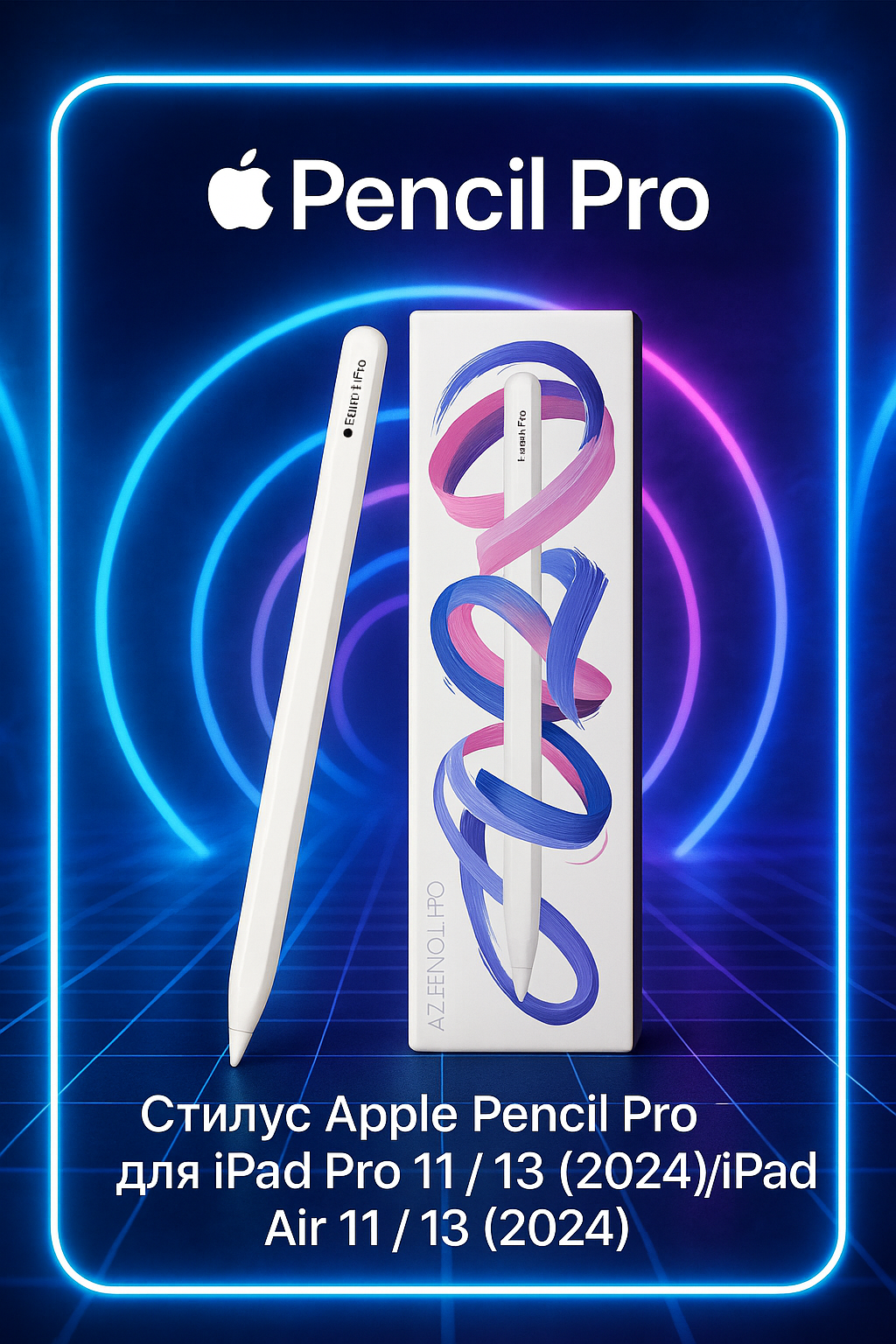 Стилус Apple Pencil Pro для iPad Pro 11 / 13 (2024)/iPad Air 11/13 (2024)