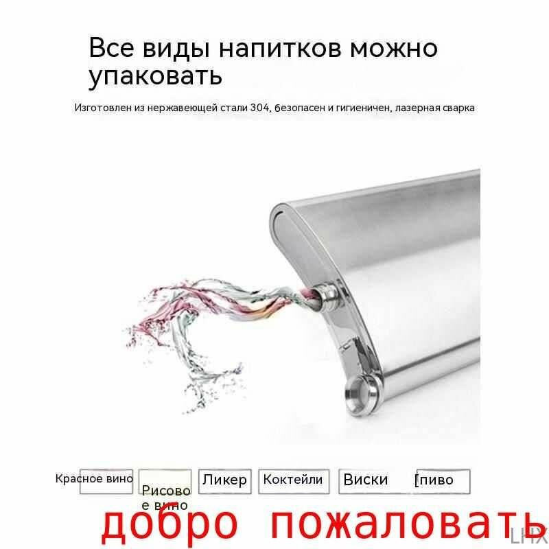 Фляга 350 мл — фото 1