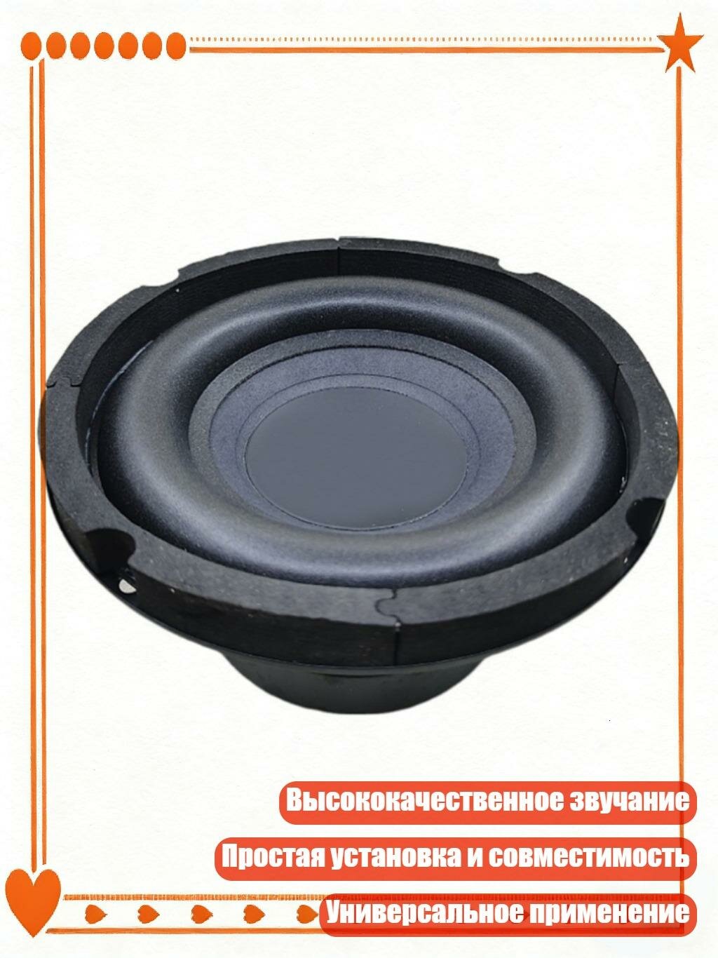 Автомобильные сабвуферы 4 Ом, 6,5 дюйма