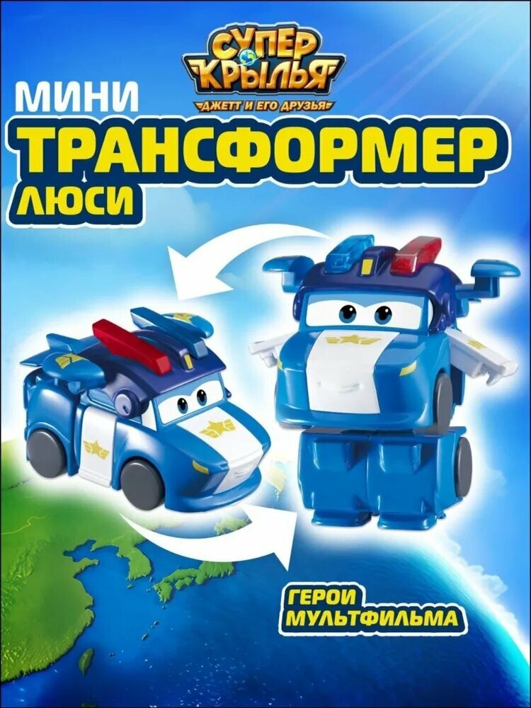 Бестселлер робота, эксклюзивная версия