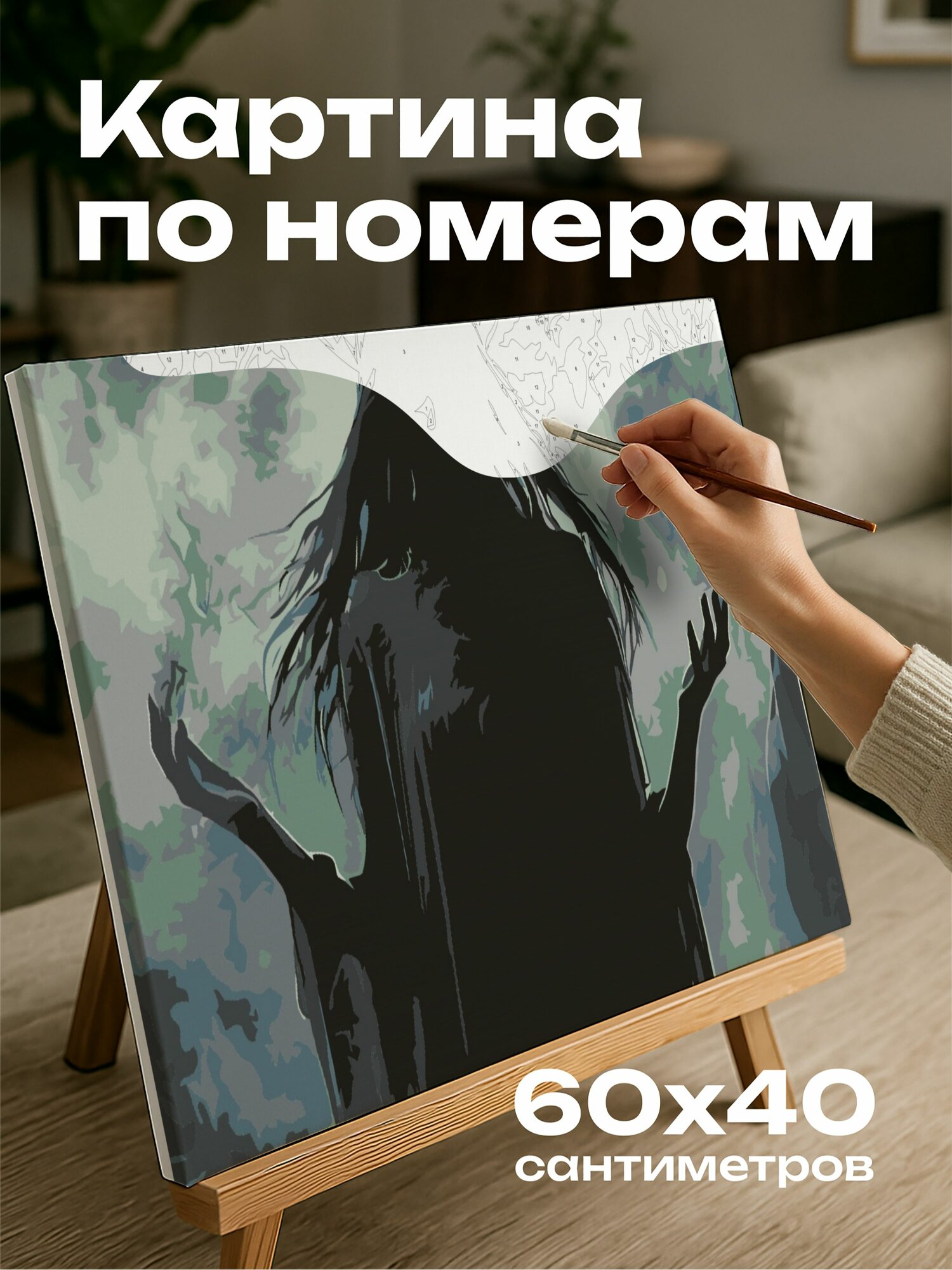 Картина по номерам 60x40 см, Хель, богиня мертвых, цифровое искусство, мрачный готический стиль, эффектное освещение