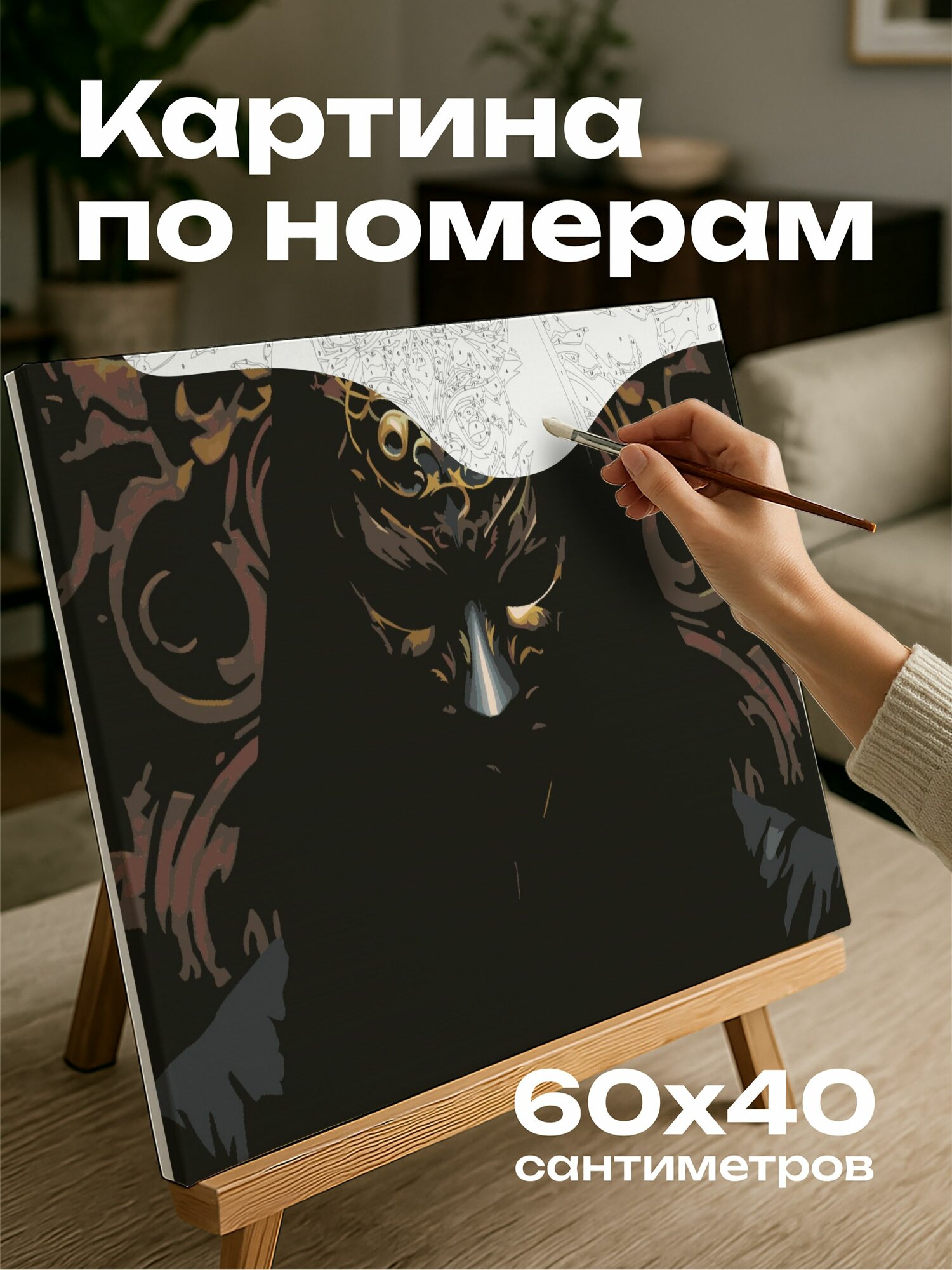Картина по номерам 60x40 см, цифровая картина, таинственный человек, маска, интрига, загадочность, темный фон