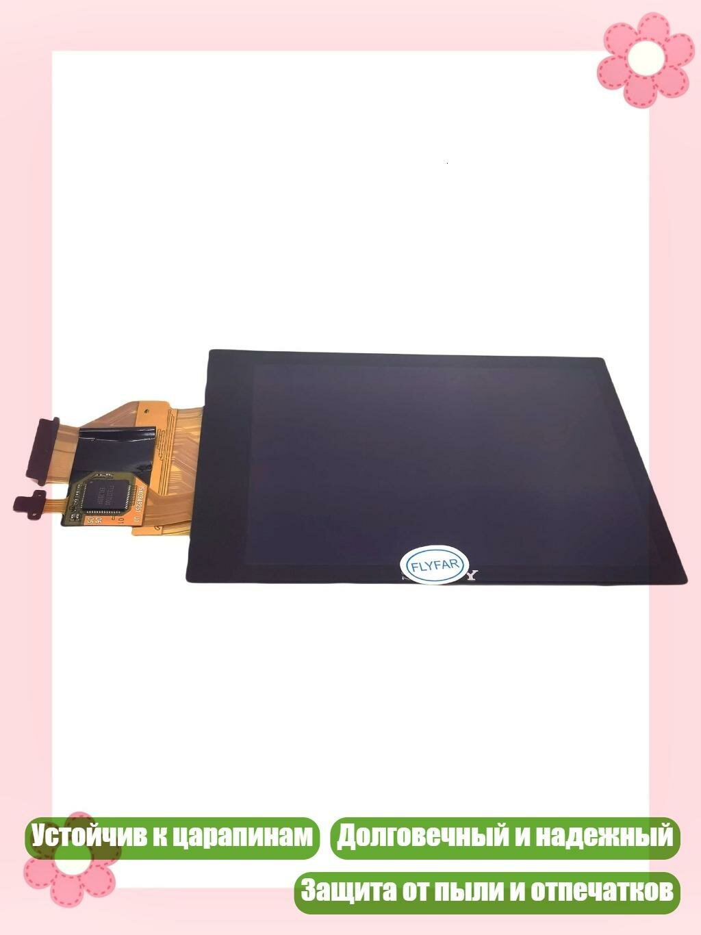 LCD-дисплей для A7M3, RX100M6, RX100VI, HX99