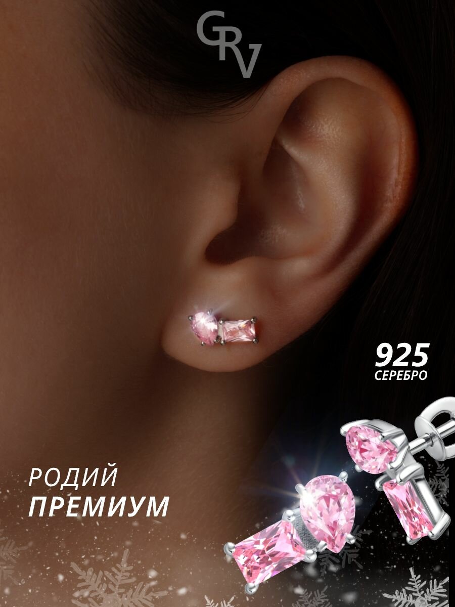 Серьги пусеты серебро, 925 проба, родирование, фианит