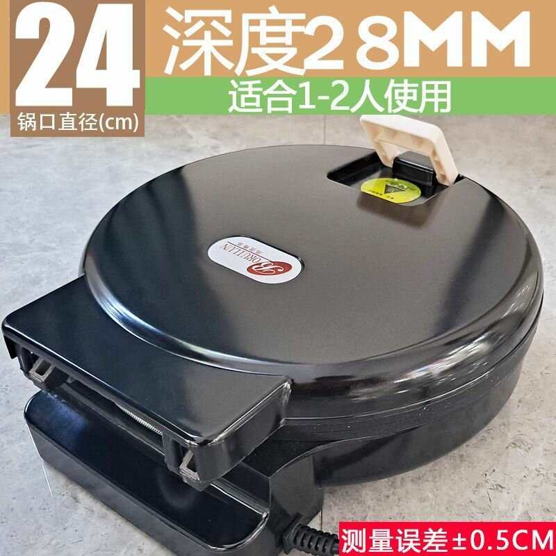 Многофункциональная электрическая блинница для домашнего использования, с двусторонним нагревом, защитой от перегрева, увеличенной и углубленной сковородой для жарки и выпечки, оптовая продажа от производителя.