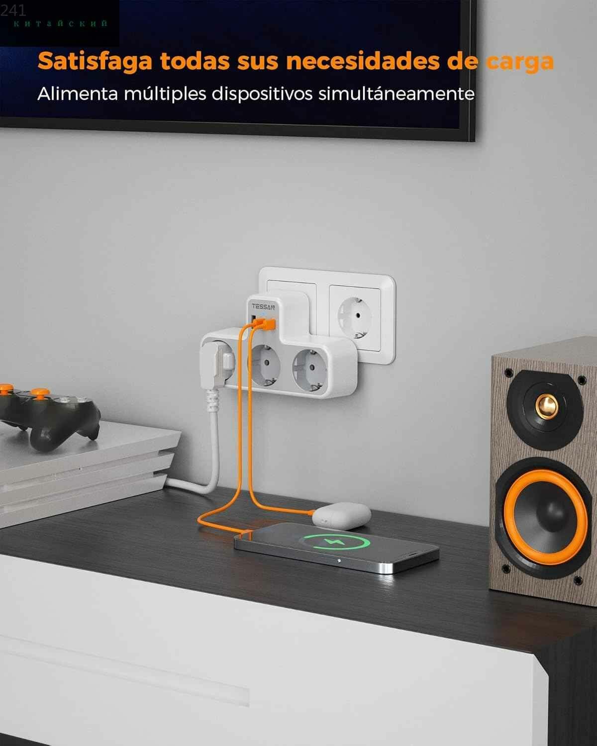 Разветвитель электрический TESSAN с 3 розетками,2 USB - C,1 USB - A,16A11
