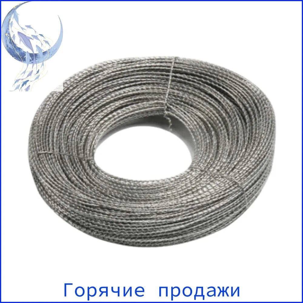 Запечатывающая проволока для электро- и газовых счетчиков, 40 м, двойная, портативная