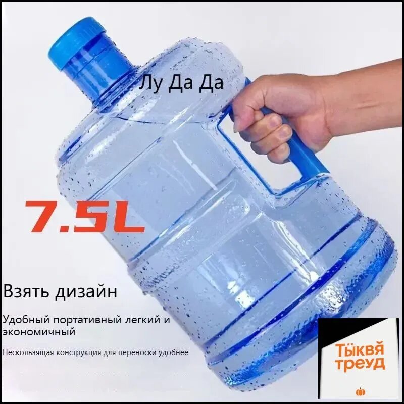 Канистра для воды