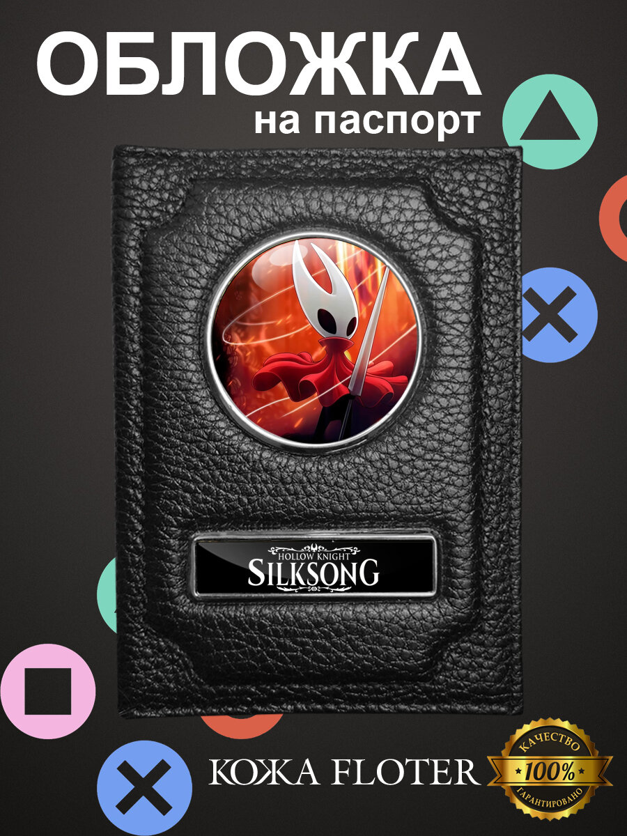 Обложка для страниц для паспорта Аксессуары46