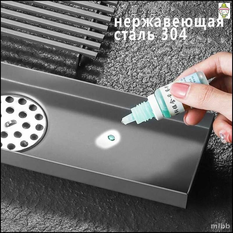 Трап для душа — фото 1