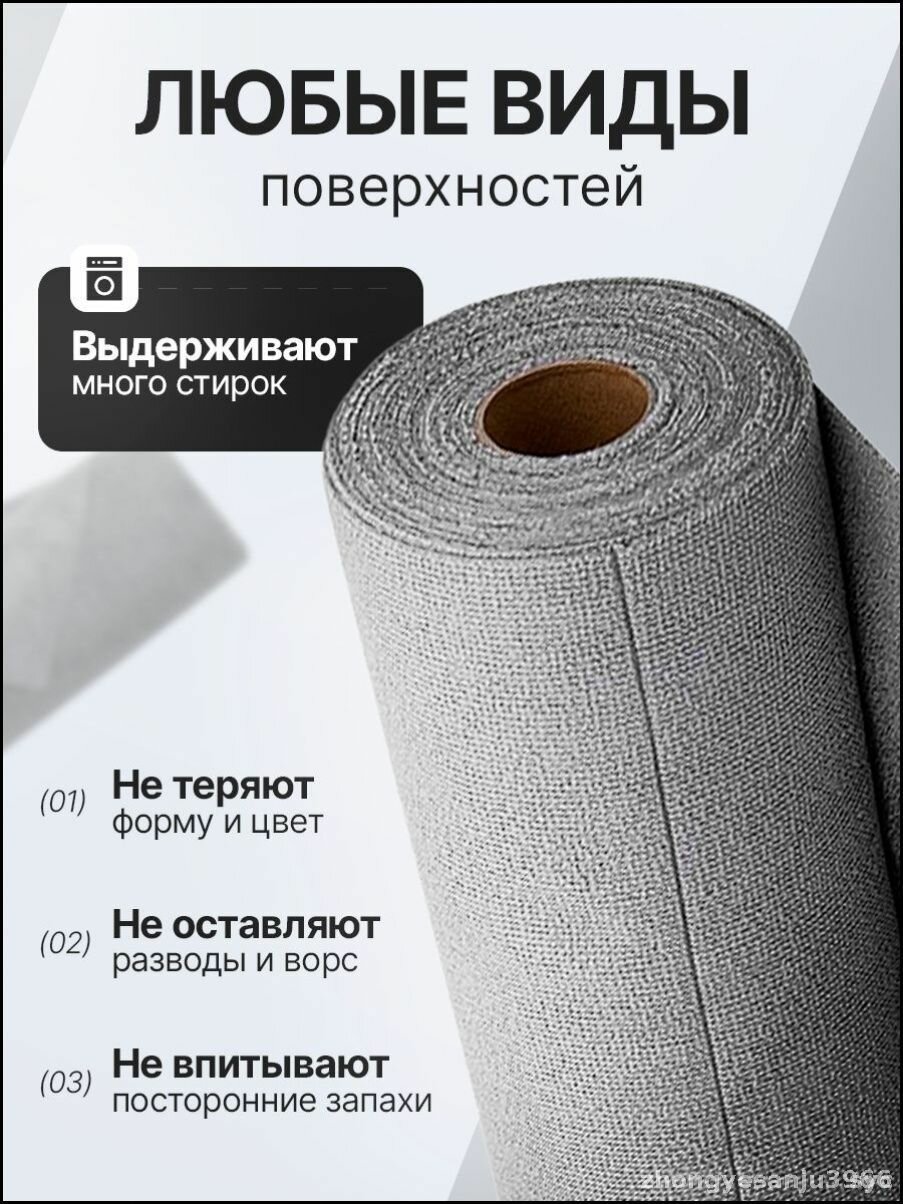 Салфетки для уборки — фото 1