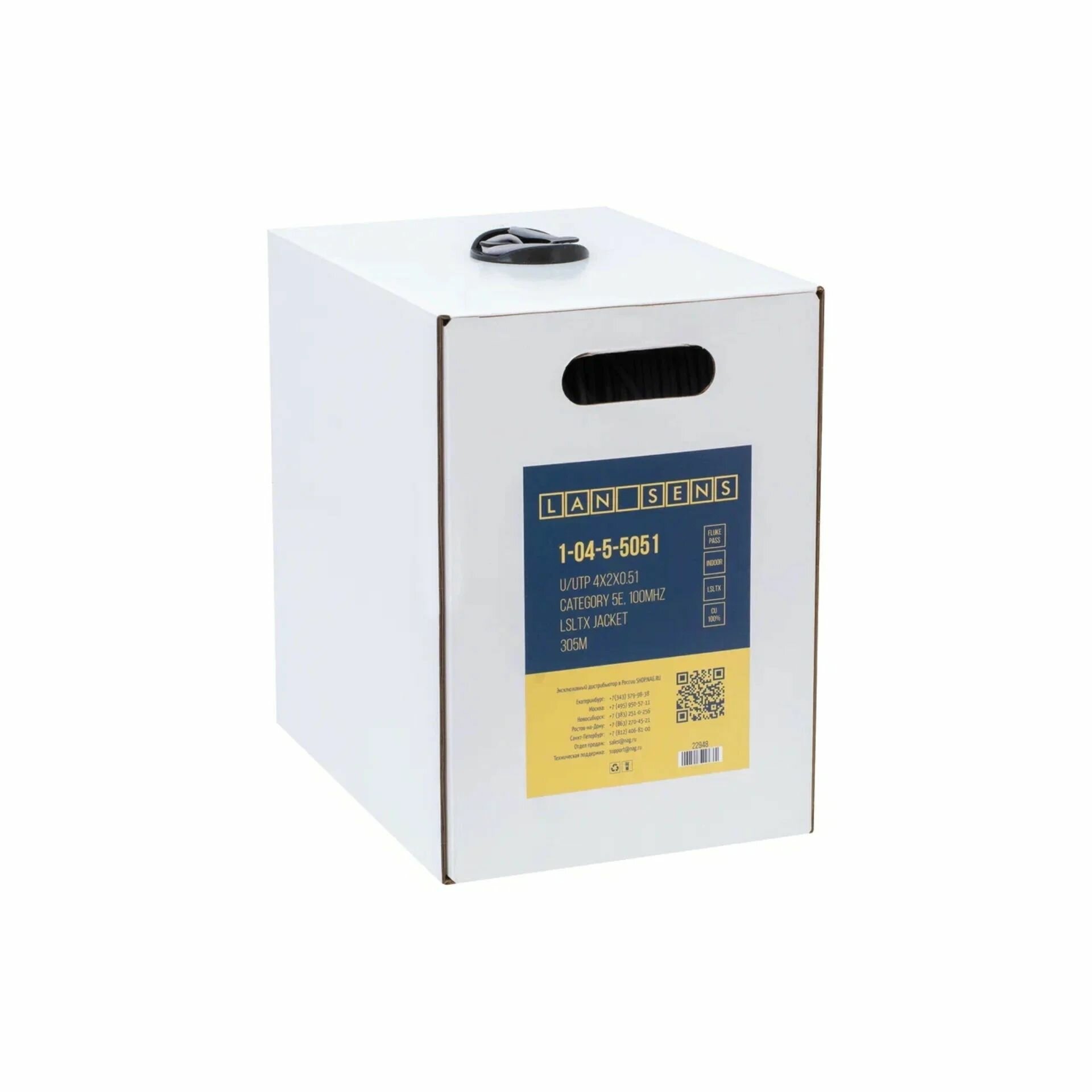 Кабель витая пара LANsens, UTP, 4 пары, Cat.5e, нг(А)-LSLTx, indoor, 305м