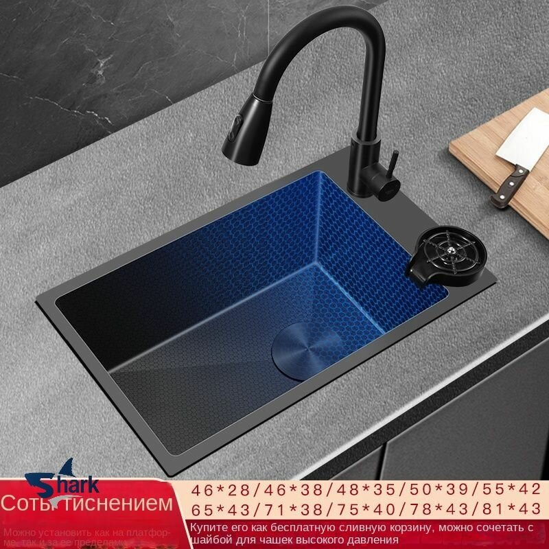 Наночастотная кухонная раковина, малый моечный таз, узкая длинная боковая мойка посуды, бар мини - бассейн