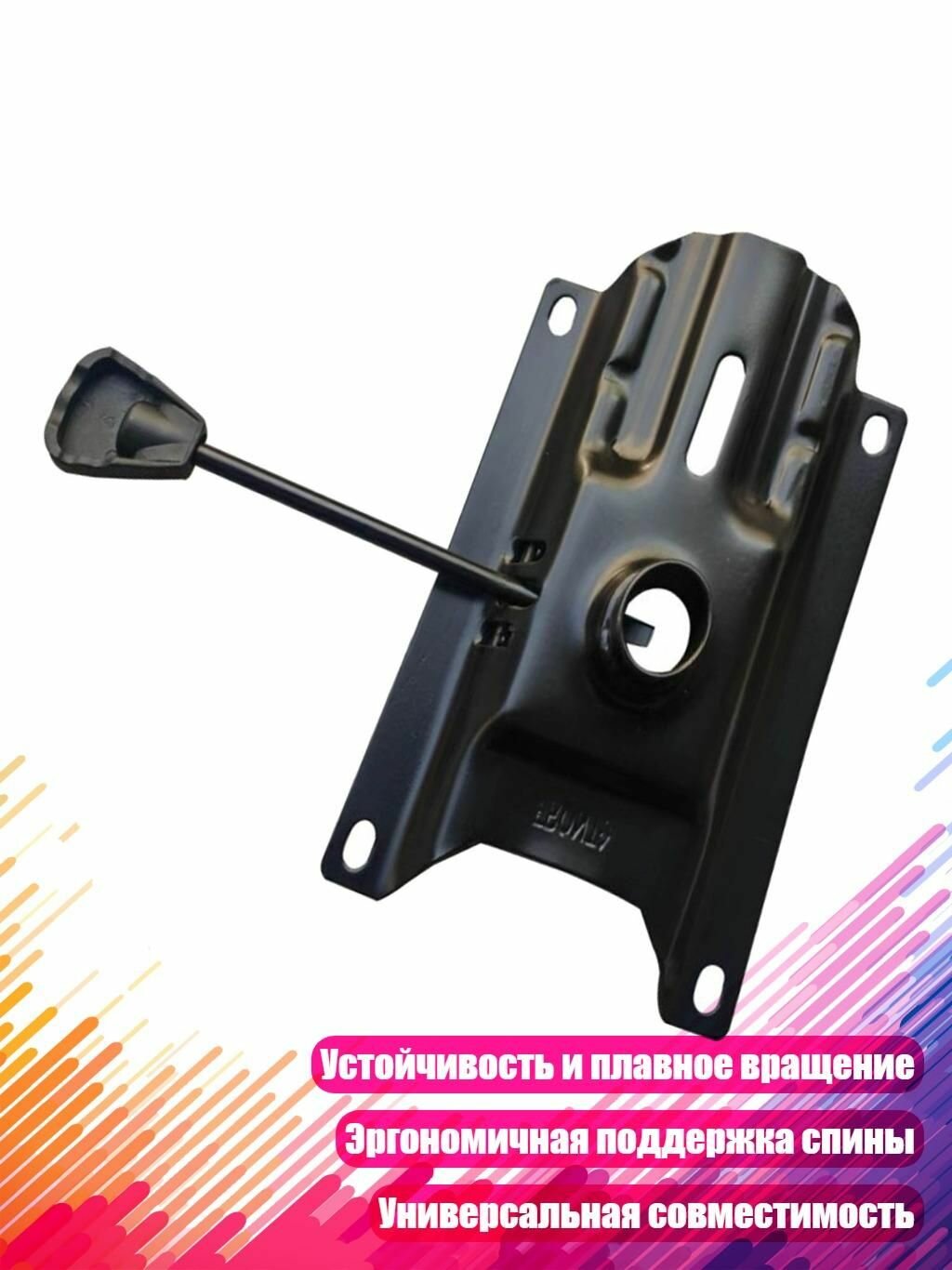 Замена основания офисного кресла