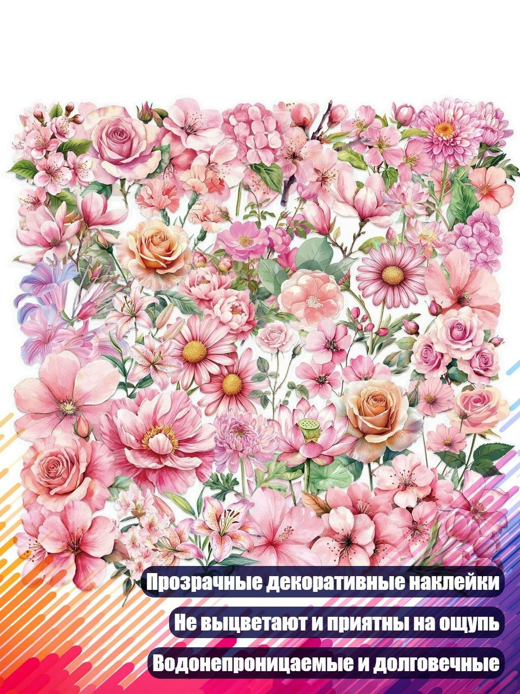Прозрачные наклейки для ноутбука