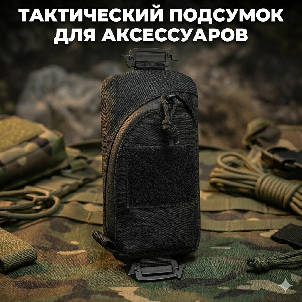 Аксессуары для сумки, рюкзака аксессуары для сумки фурнитура для рюкзака