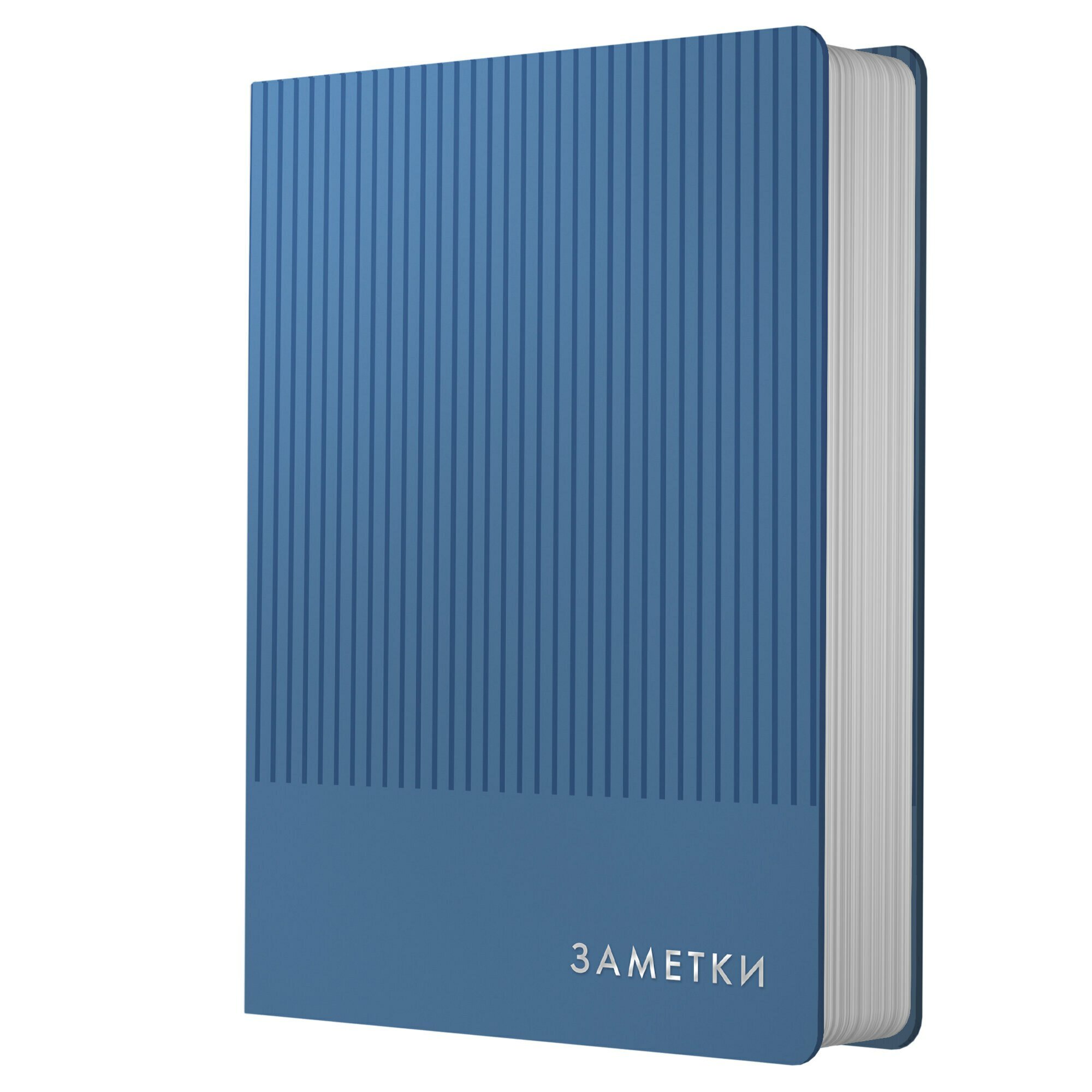 Записная книжка А6 80л кл. "Studio. Синий", иск. кожа, интегр. обл, скругл. углы, ляссе