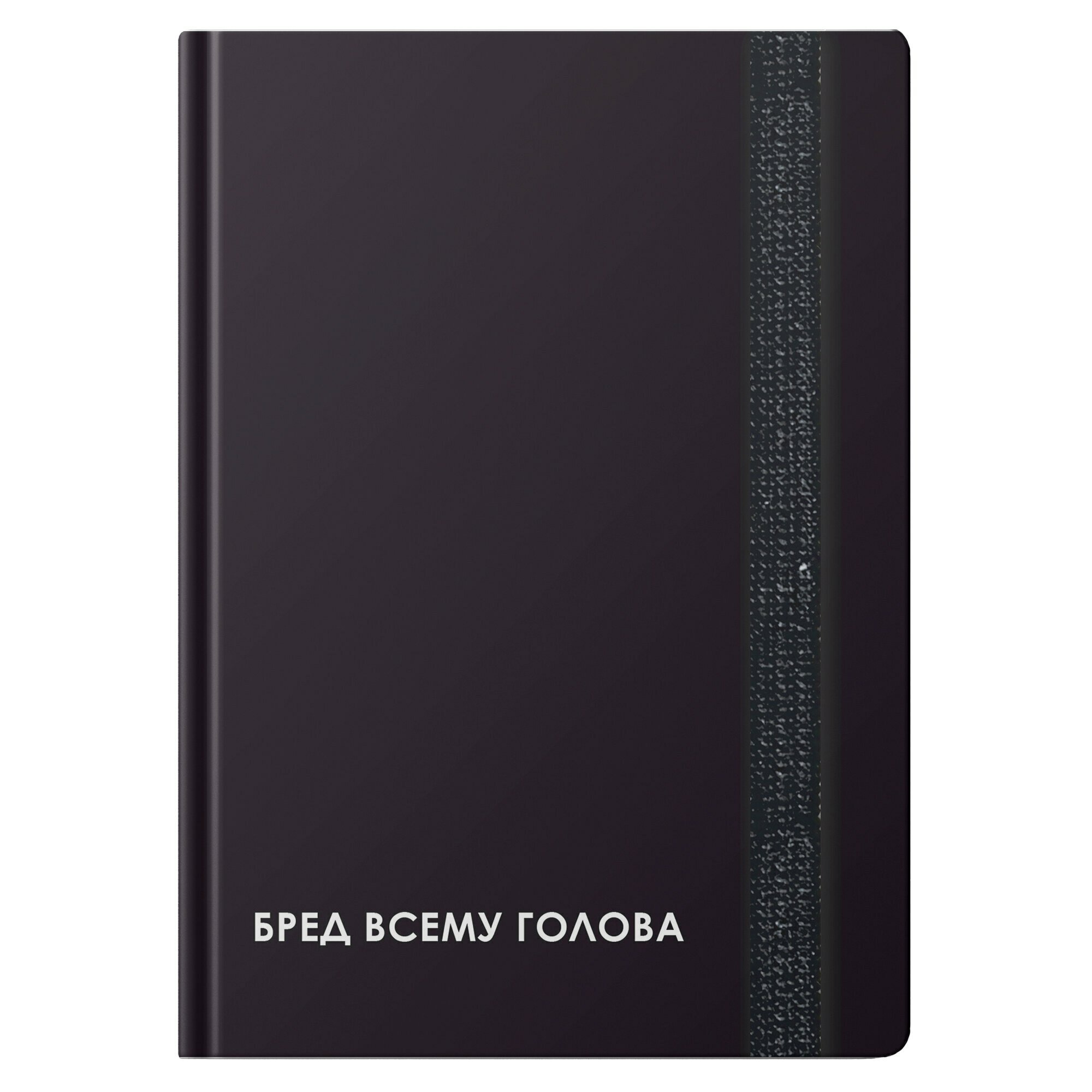 Записная книжка «Creator. Nonsense» А6, 96 листов в клетку, Listoff