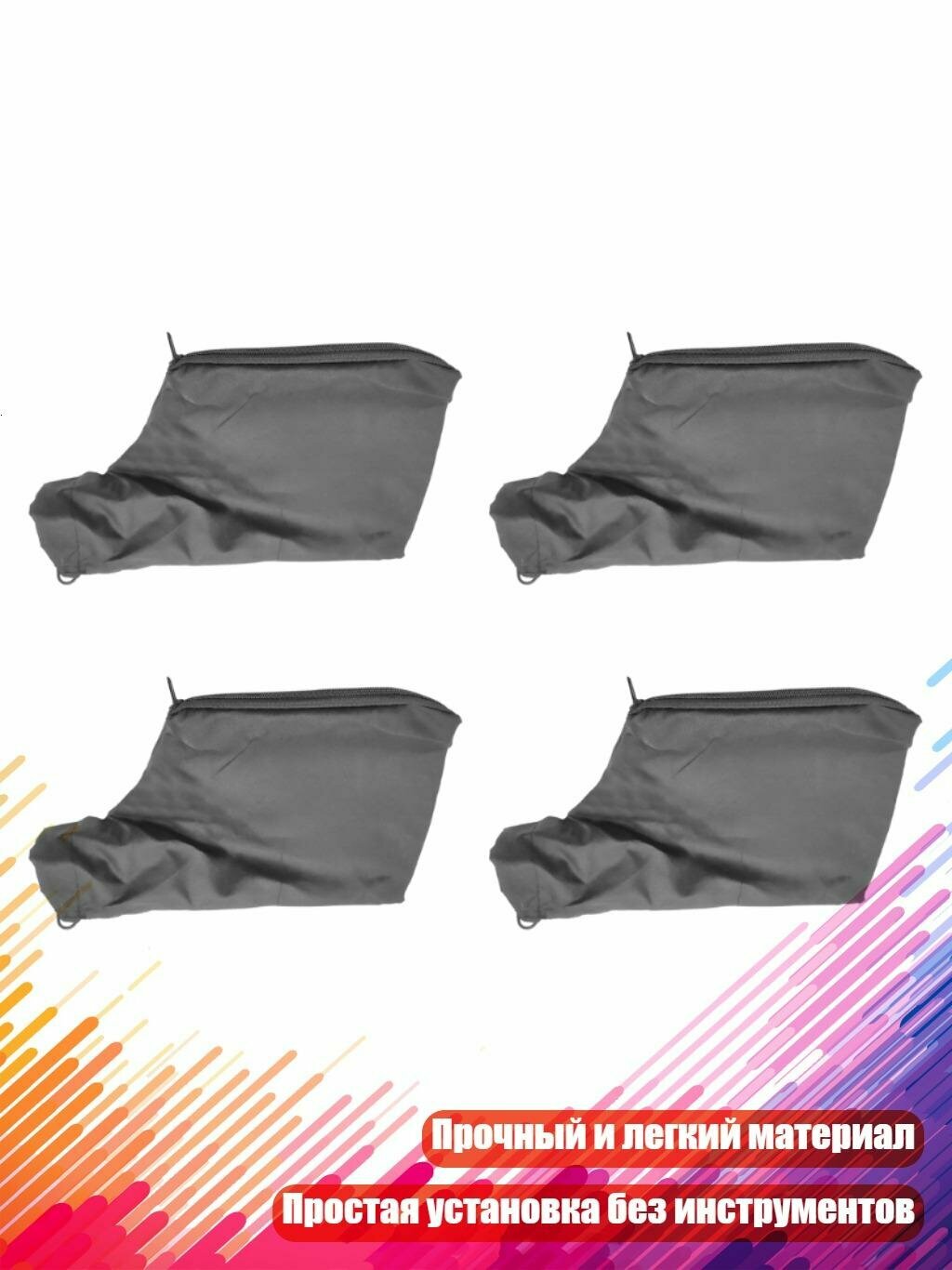 Регулируемый мешок для сбора пыли