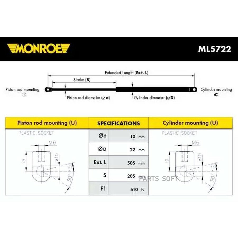 Деталь от официального дистрибьютора, MONROE, артикул ML5722