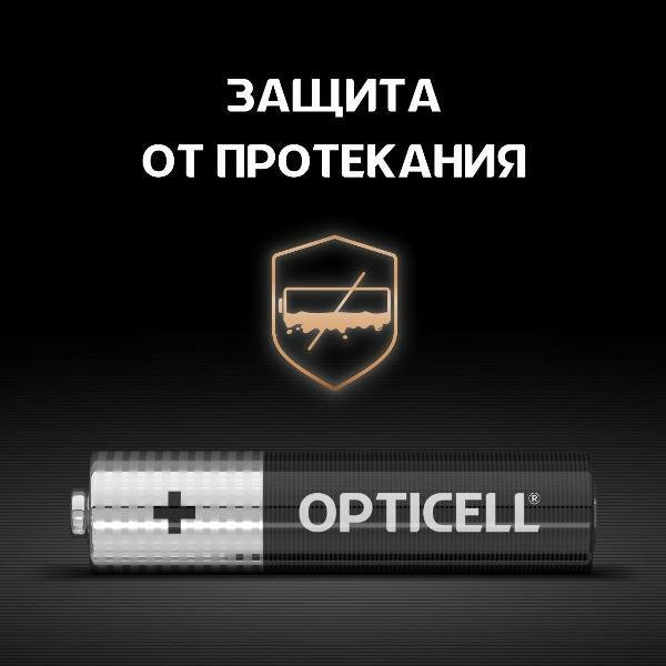 Батарея Opticell Basic AAA 4шт — фото 1