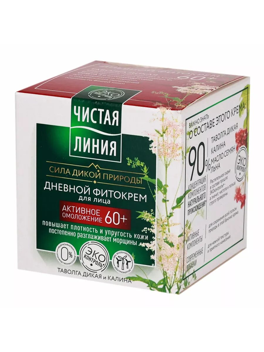 Дневной Фитокрем Активное Омоложение 60+ 45 мл