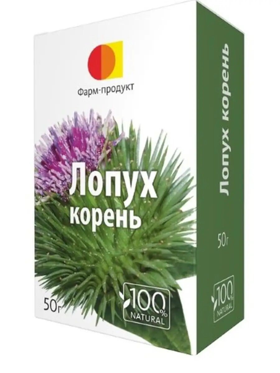 Лопух корень фарм-продукт 50 гр