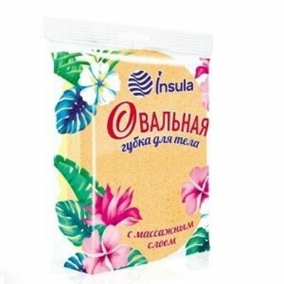 Губка для тела Русалочка овальная форма, массажный слой, для интенсивного очищения кожи, поролоновая