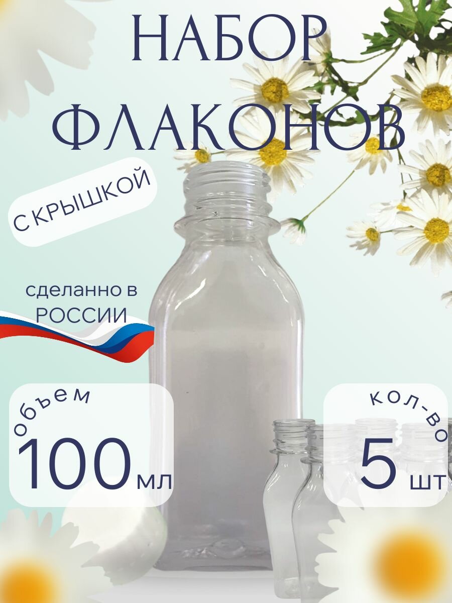 Дорожный набор