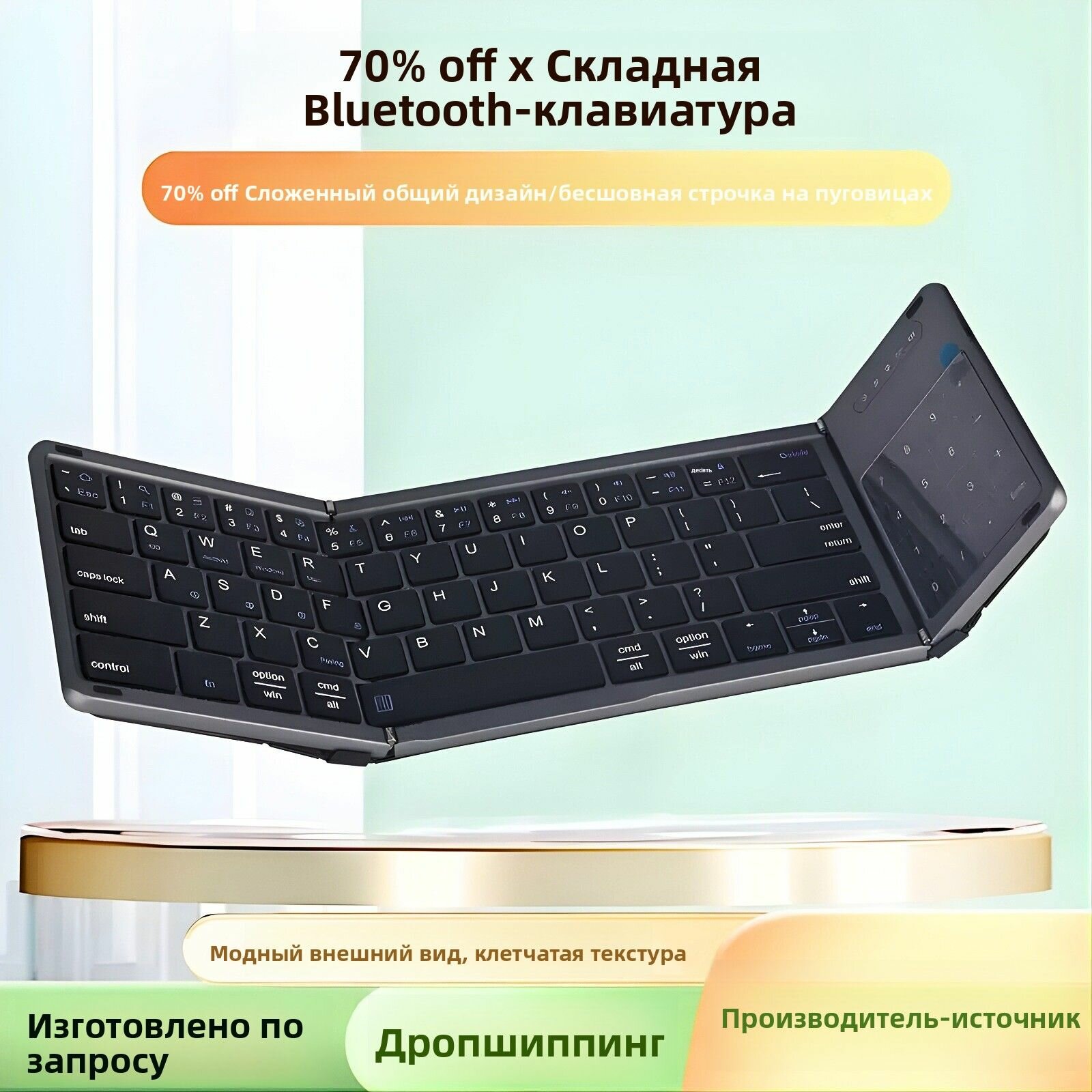 Портативный набор Noe, клавиатура, мышь и трекпад, беспроводной, Bluetooth，Прямые продажи с фабрики