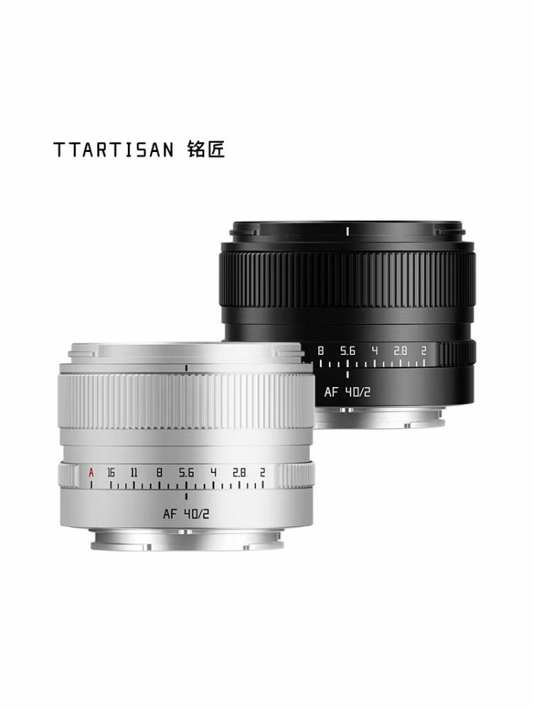 TTartisan AF 40mm F2, объектив камеры, полнокадровый автоматический объектив с фиксированной фокусировкой, подходит для Panasonic L-mount S9 S5SL silver