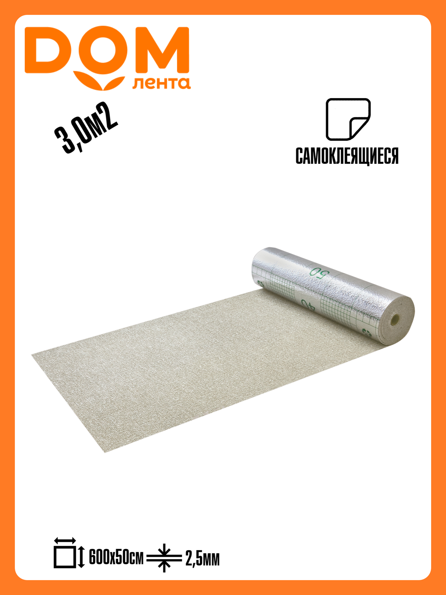 Самоклеящиеся термоизоляционные обои LAKO DECOR 50x600 см, толщина 2,5 мм, Серый