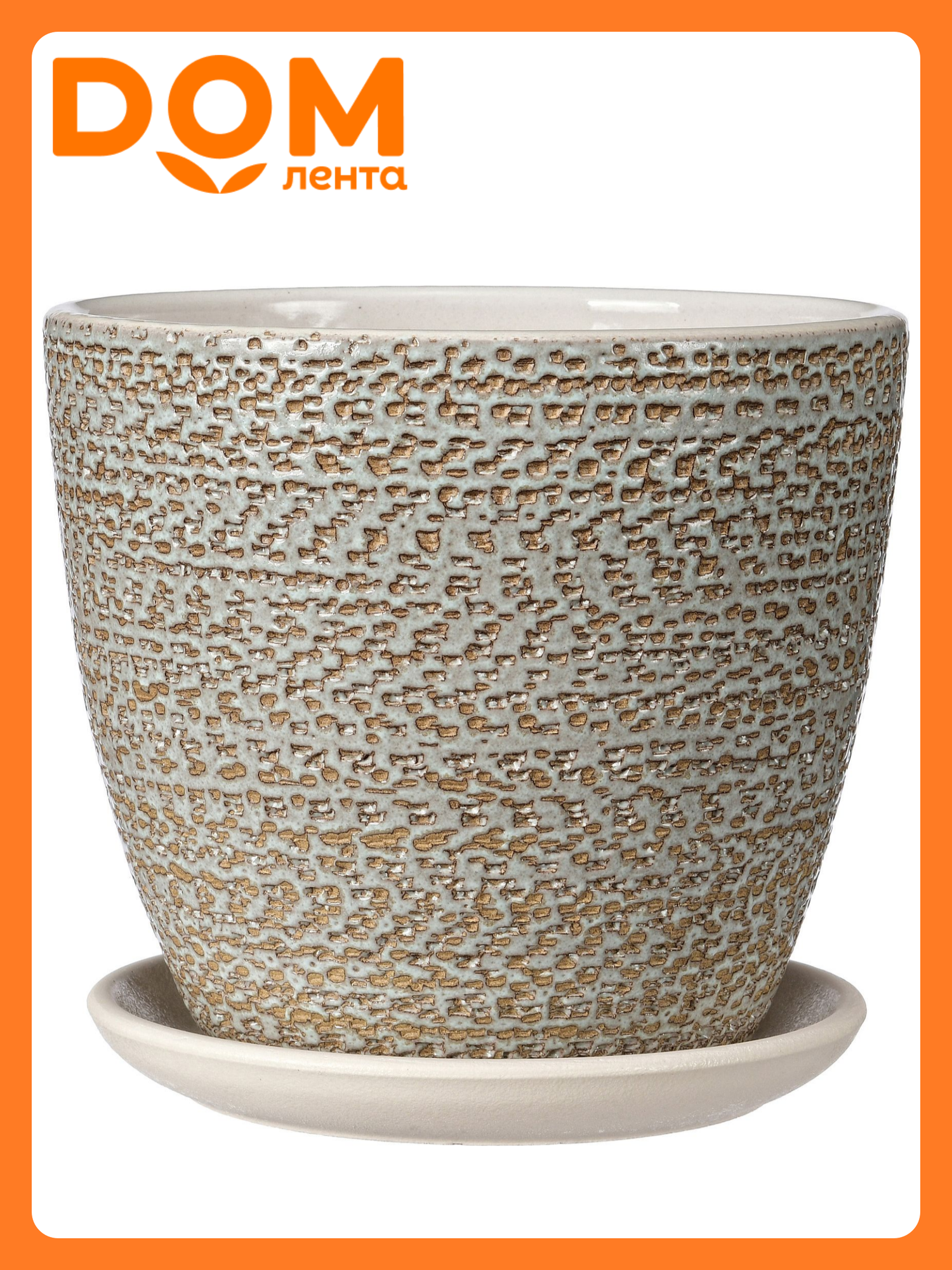 Горшок Антик для цветов керамика серый d26 см, h23.7 см, 8.1 л с поддоном настольный