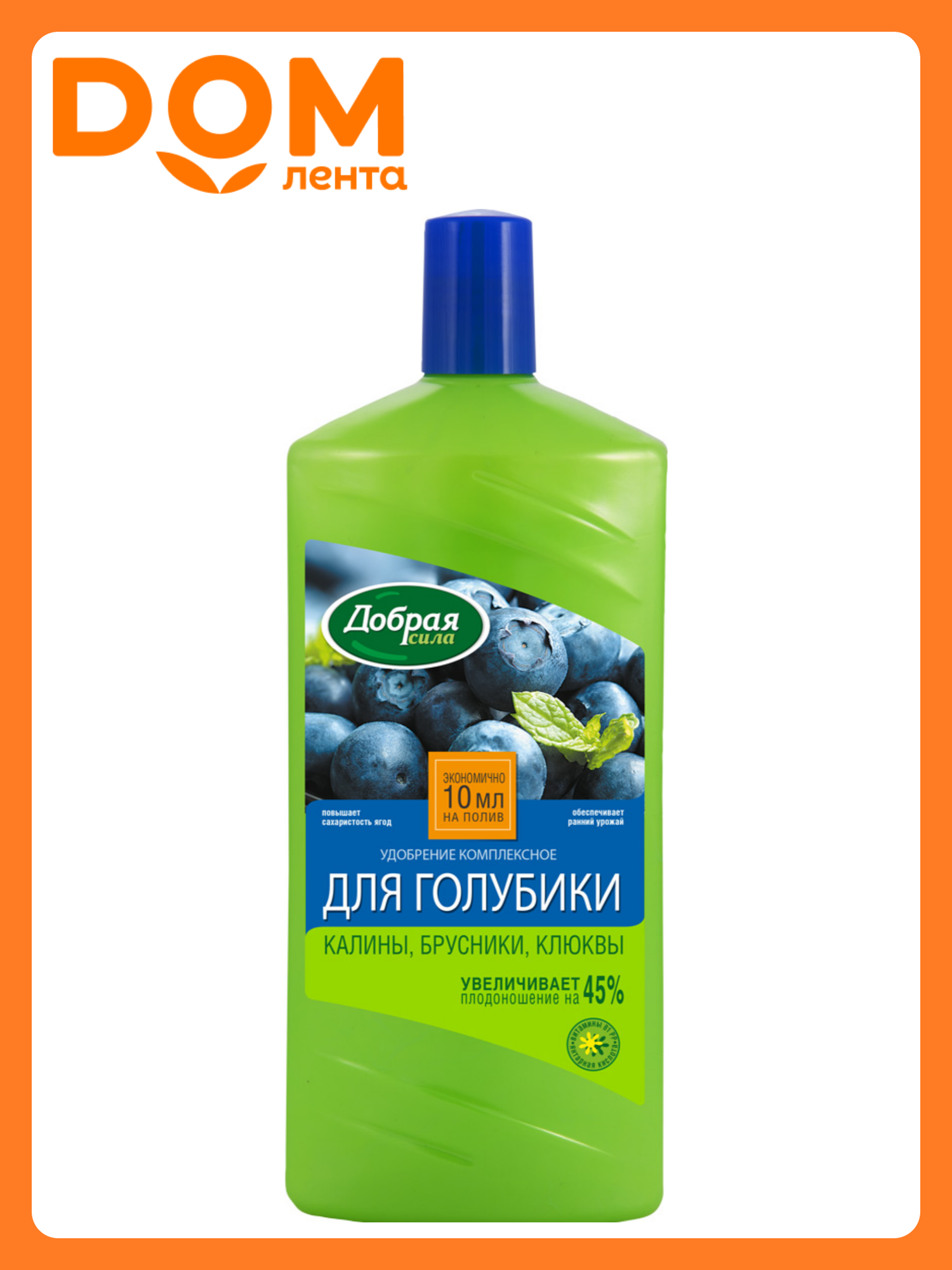 Удобрение органоминеральное добрая сила для голубики 1 л