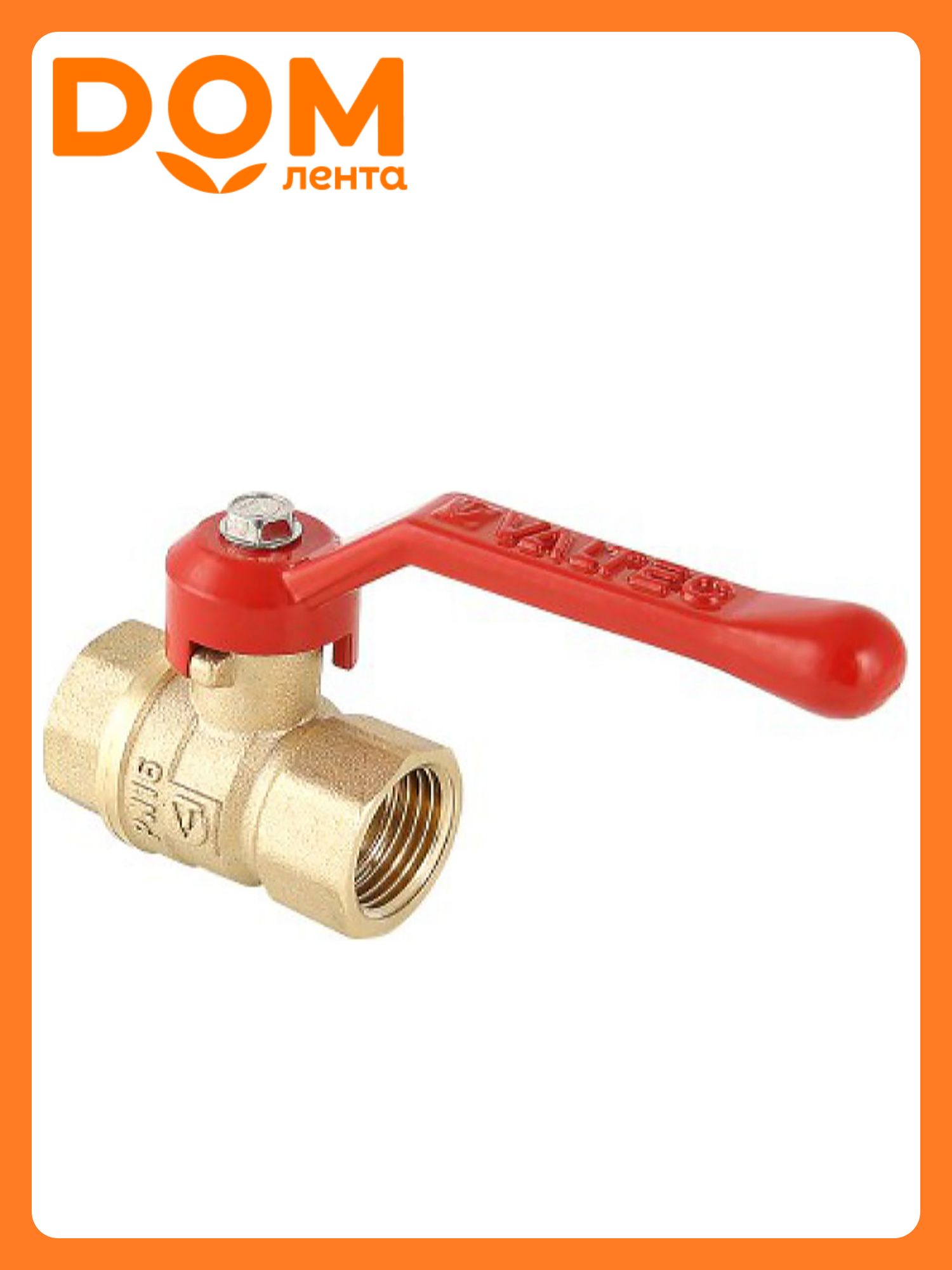 Кран шаровой латунь никелированный VALTEC стандарт VT.120. G.05 3/4"