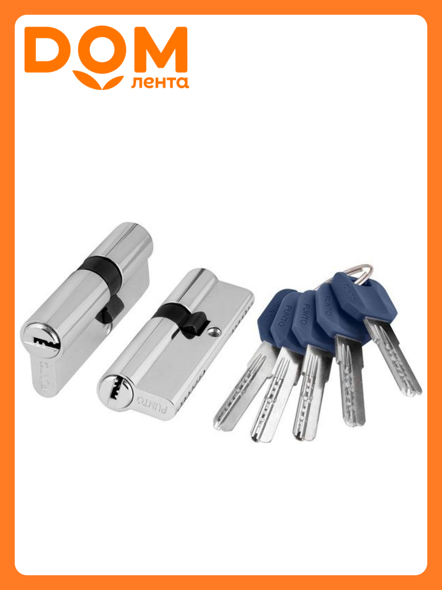 Цилиндровый механизм Punto SIMPLE LIVING Z400, ключ-ключ, 5 ключей, 78000 комбинаций