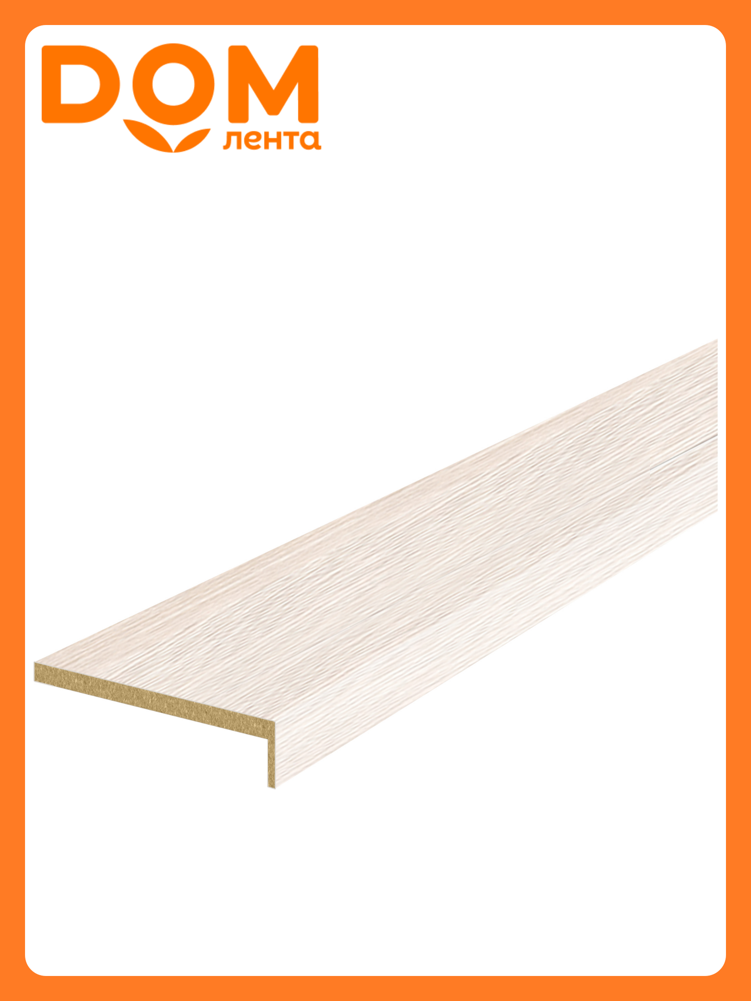 Наличник 3D Flex телескоп 70х25х2200 дуб светлый, для строительных работ