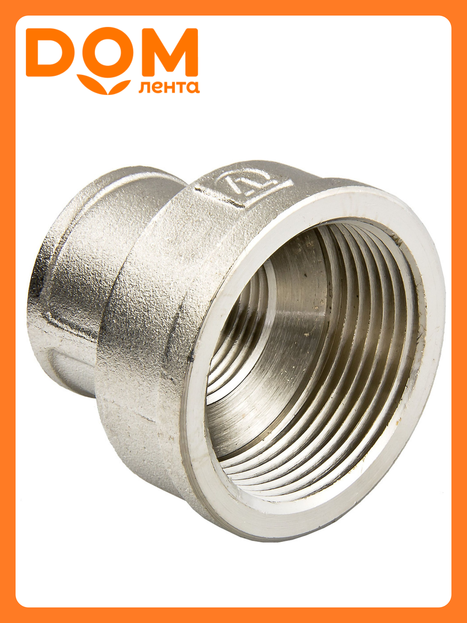 Муфта VALTEC, латунь, никелированная, переходная, 1 1/4" - 1", внутренняя резьба