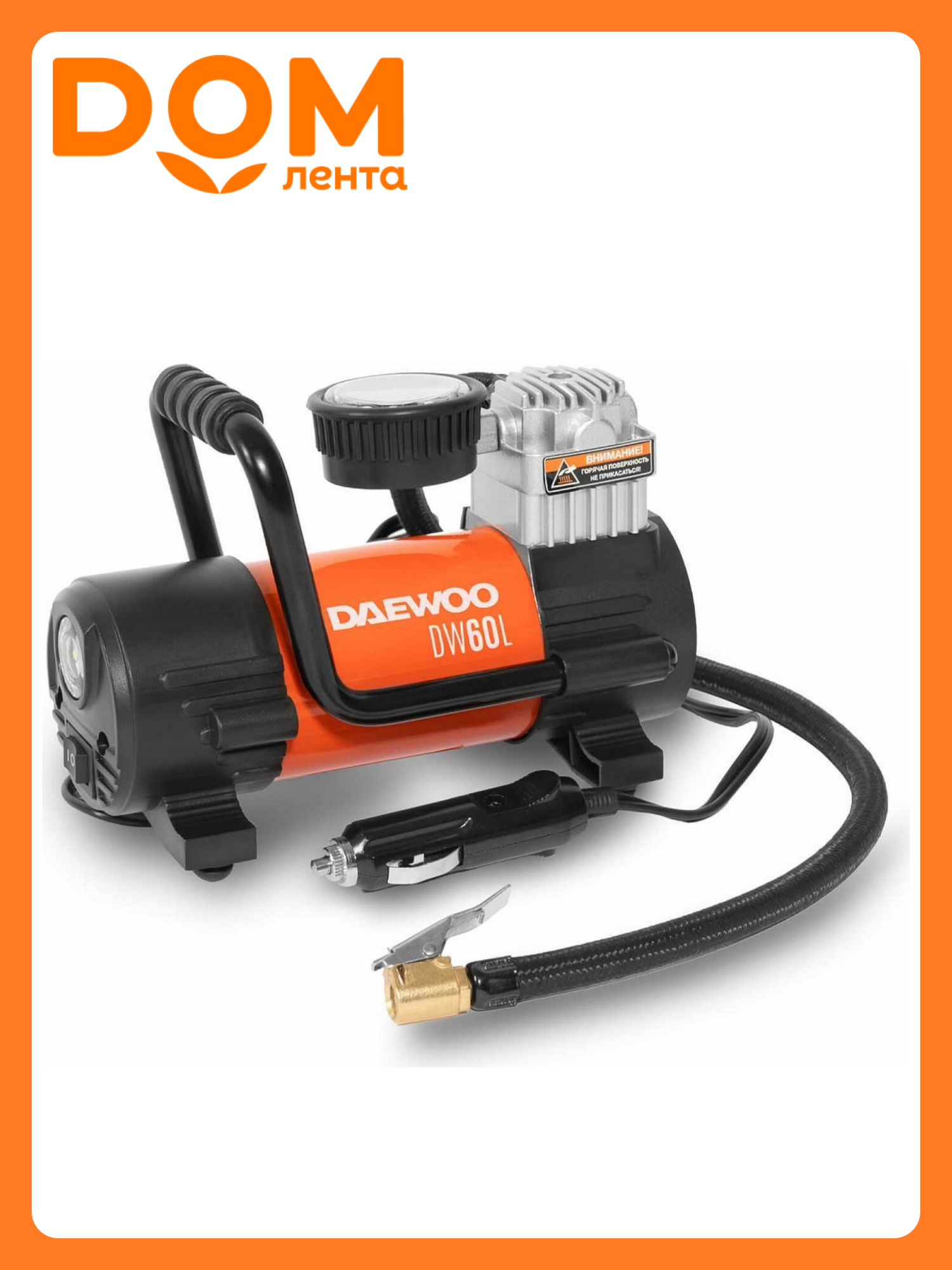Автомобильный компрессор DAEWOO DW 60L