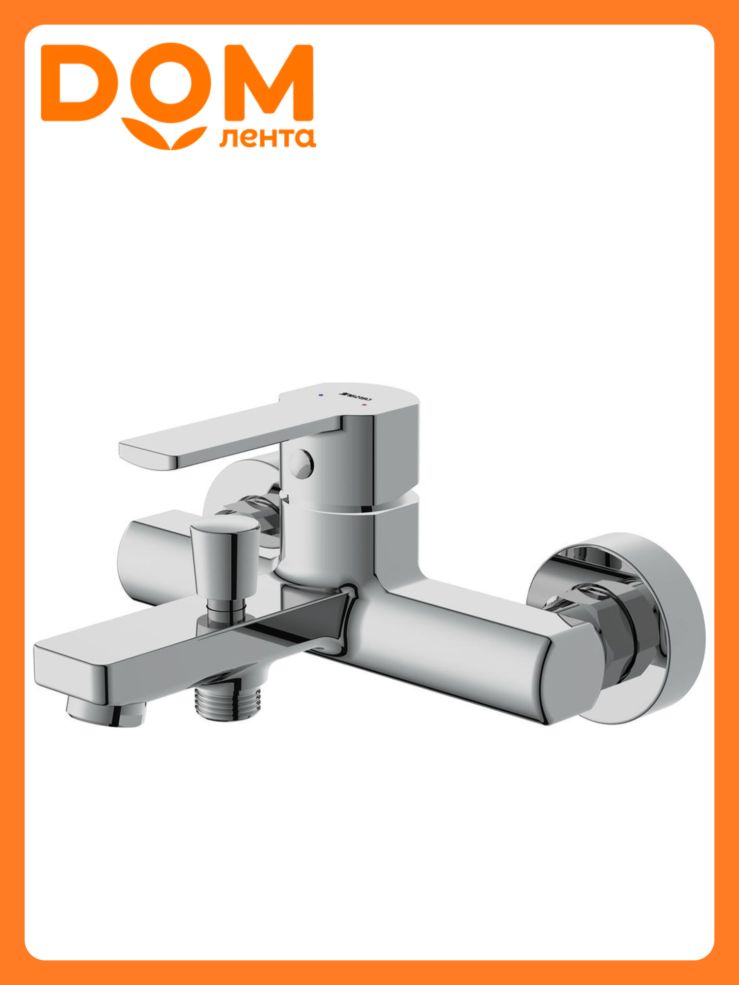 Смеситель для ванны Cersanit SMART 63048, рычажное управление