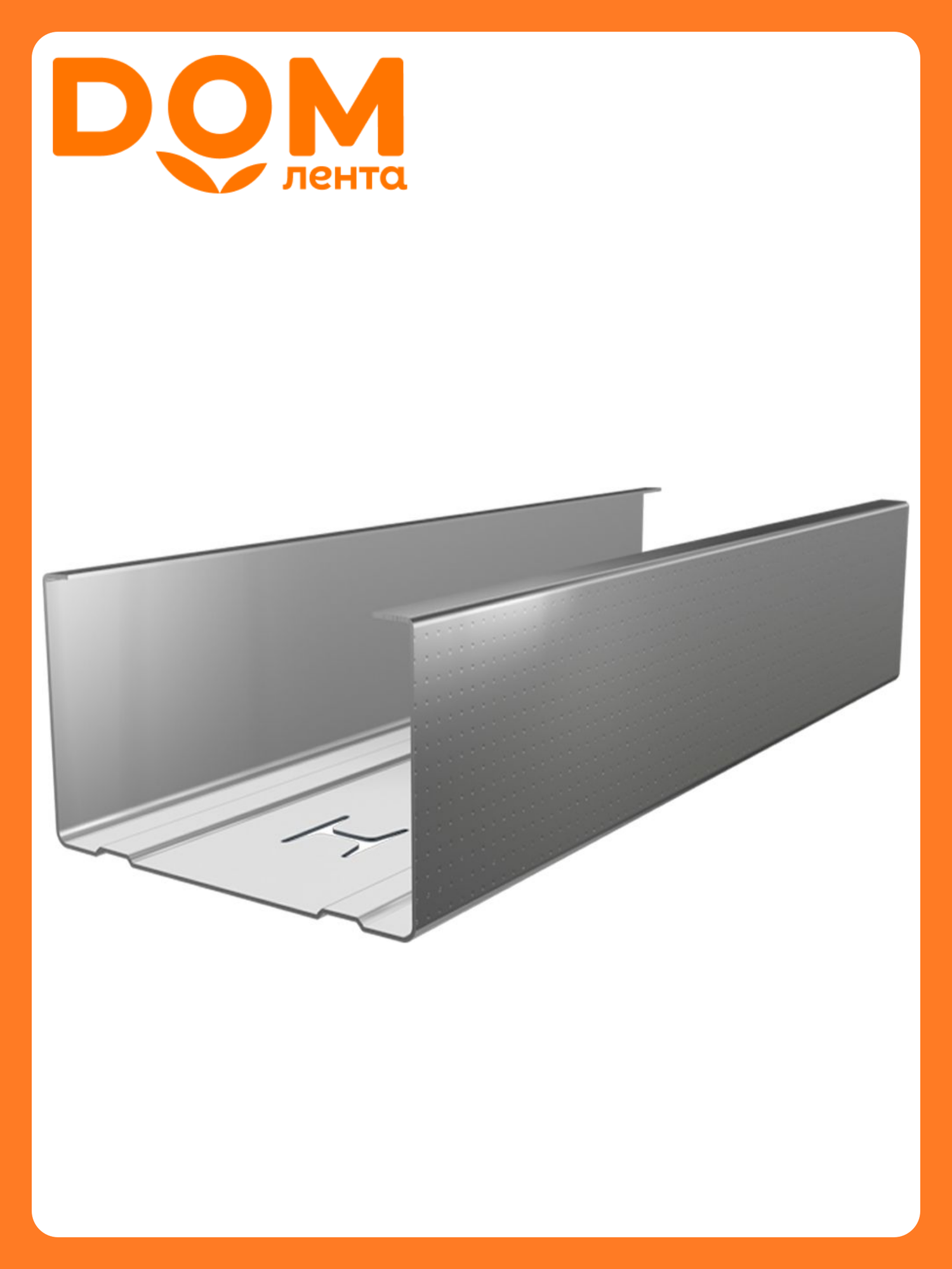 Профиль стоечный Таврос ПС-6, сталь, серебристый, 100x50x0,5x3000 мм