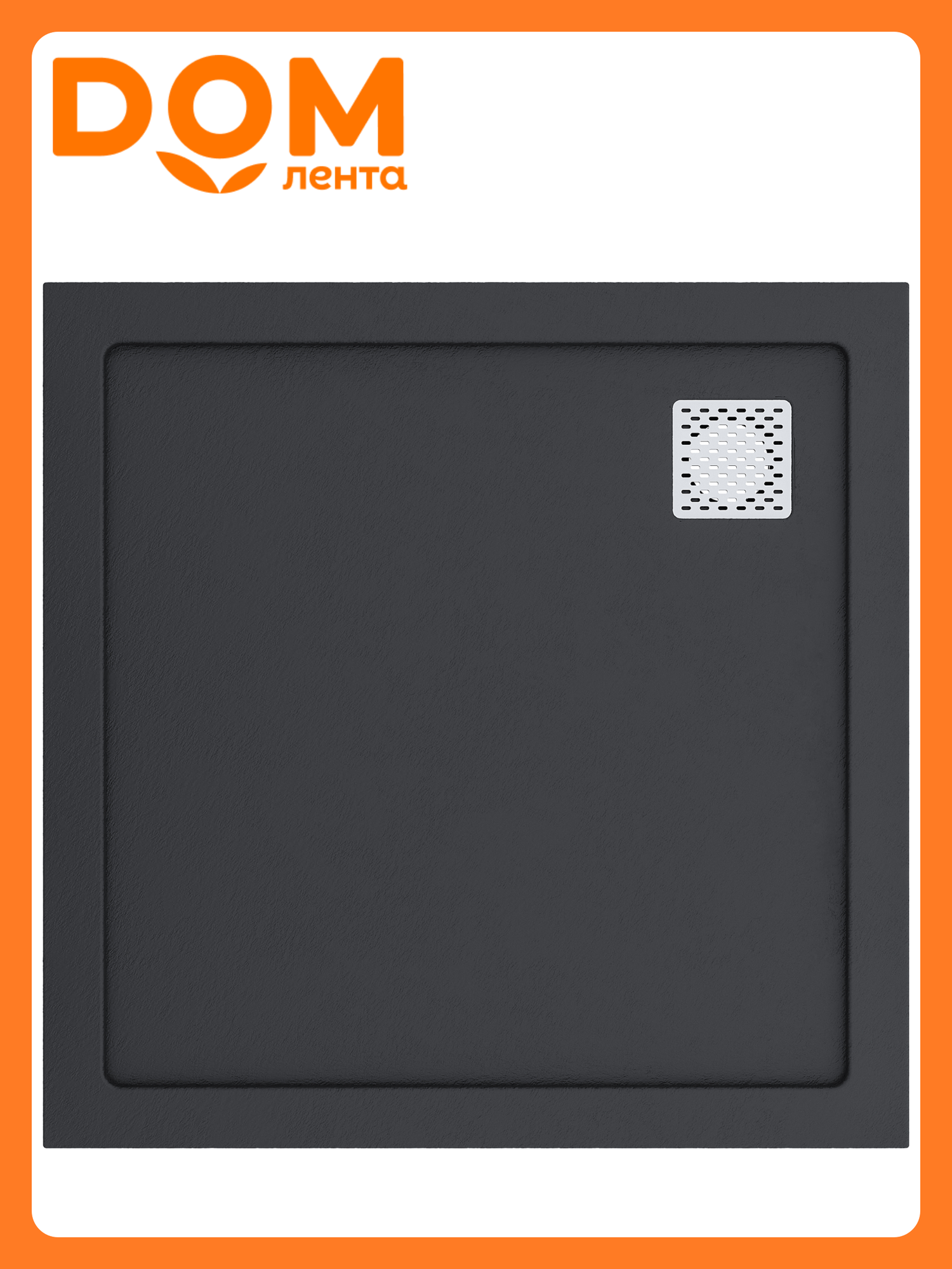 Поддон душевой Aquarius 100х100 , стоун, черный