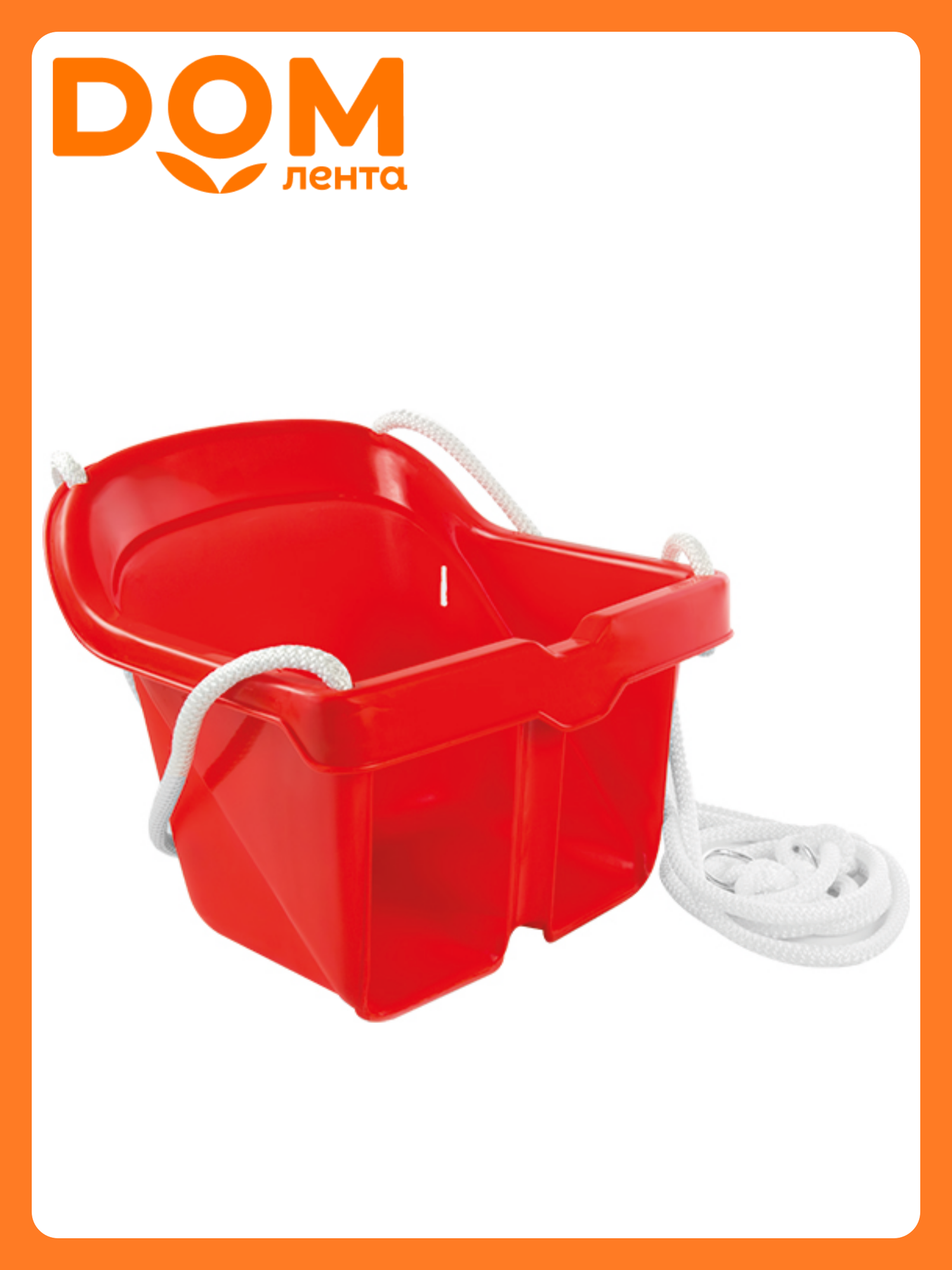 Качели ZEBRATOYS, для улицы и дома, полипропилен, 40 кг, красные