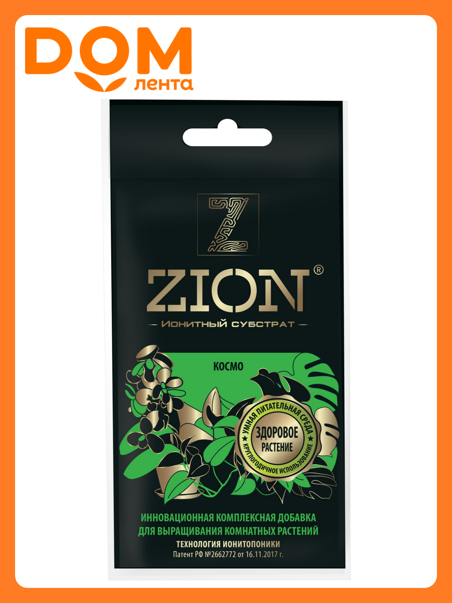 Субстрат ZION, для комнатных растений, ионитный, бесцветный, 30г