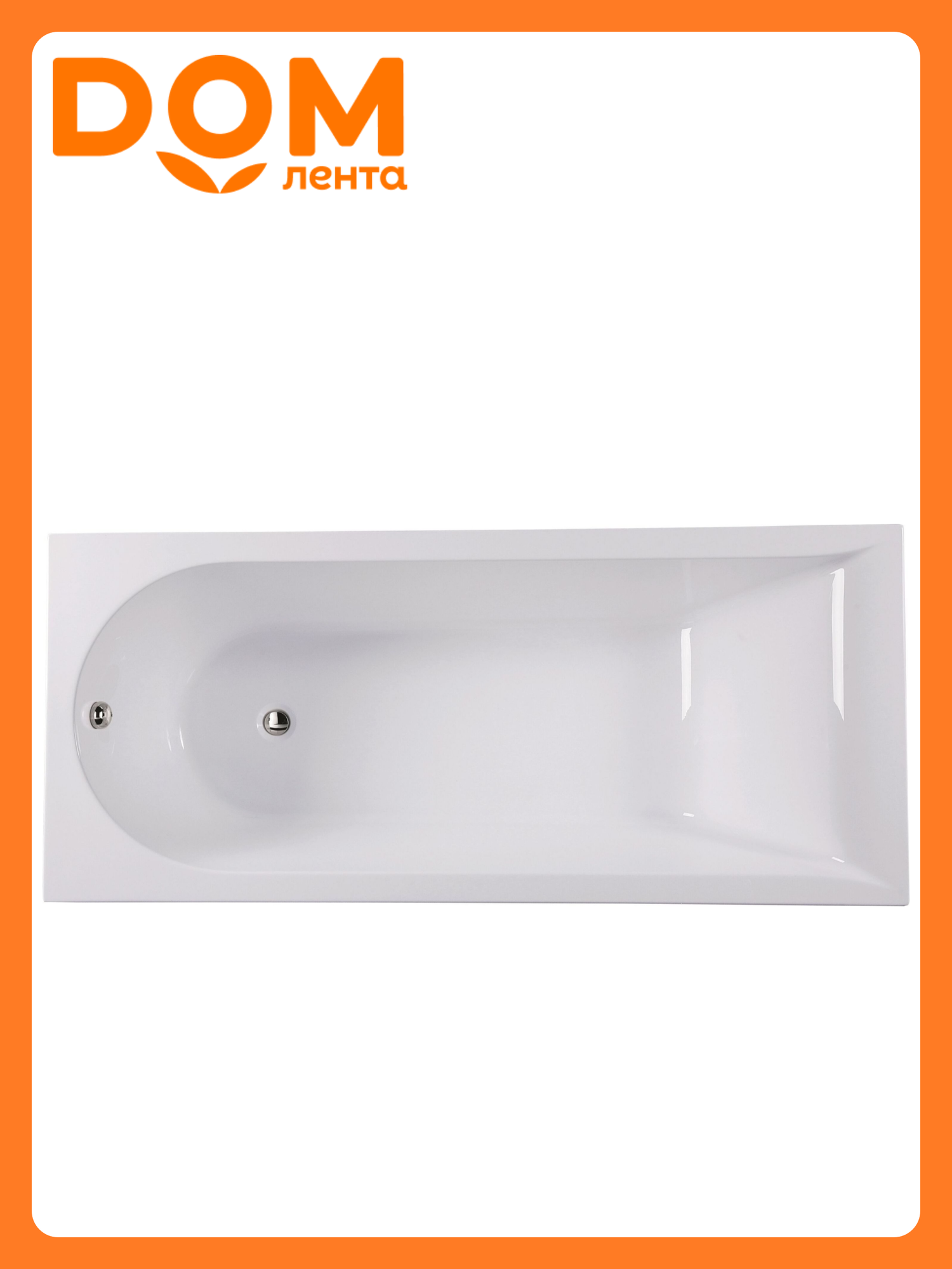 Ванна AM.PM "Spirit", акриловая, прямоугольная, 170x70 см, белая