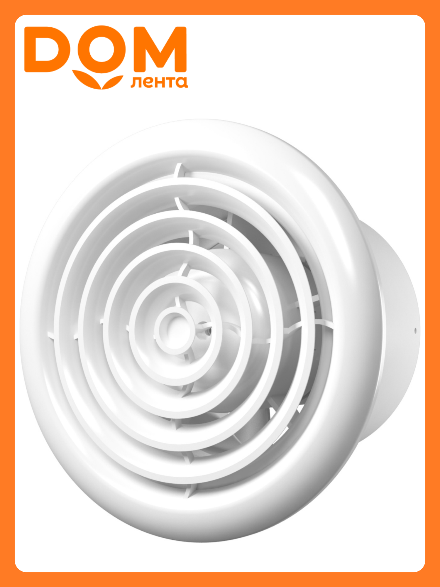 Вентилятор осевой ERA FLOW 5 BB канальный вытяжной с круглой решеткой D 125